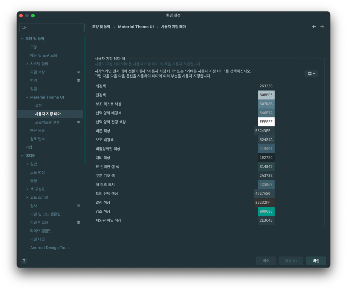 What's new? - Material Theme UI Documentation