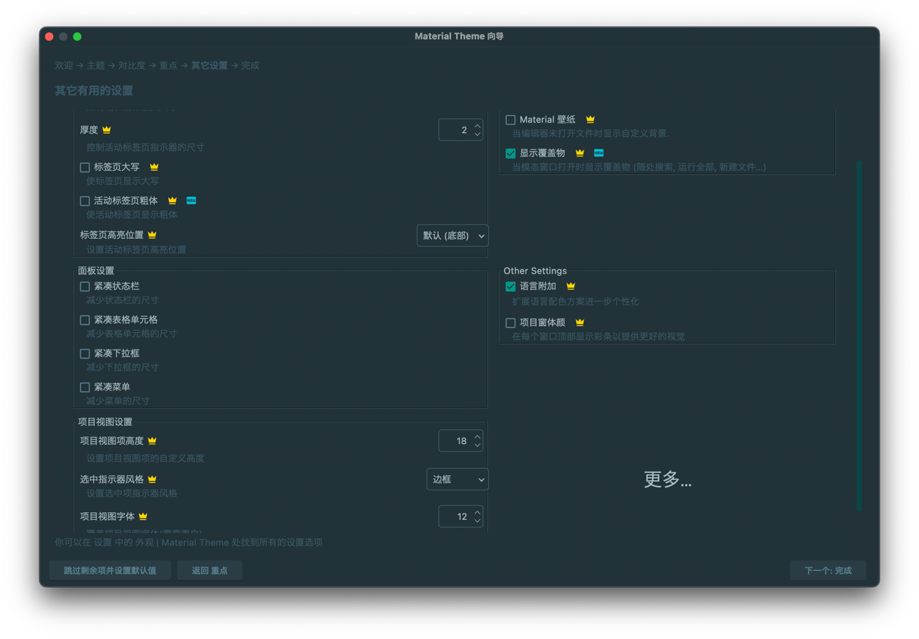 What's new? - Material Theme UI Documentation